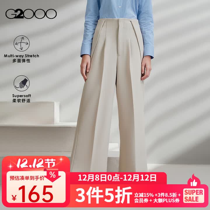 G2000【多面弹性/阔腿裤/商场同款】女装2025春秋百搭长裤休闲裤G2 四面弹-灰褐28寸 M （36）【图片 价格 品牌 报价】-京东