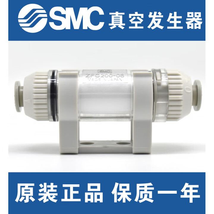 SMC原装ZFC53/74-04-06-08B/X01/X02管道型负压真空过滤器 ZFC54-B【图片 价格 品牌 报价】-京东