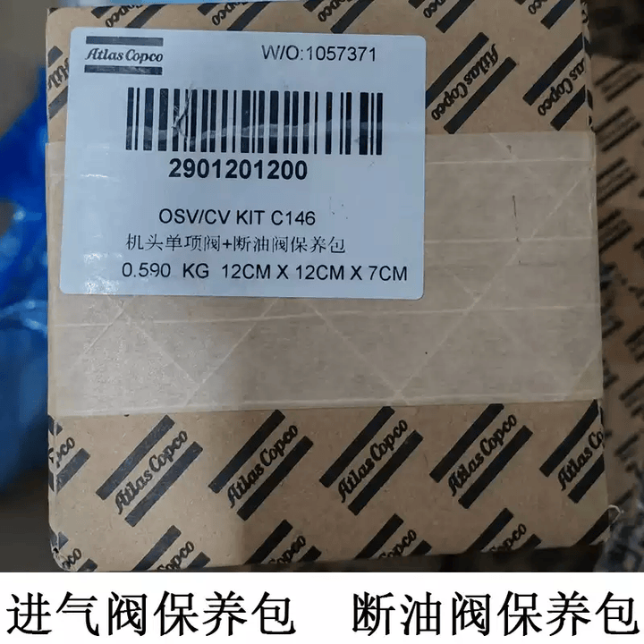 阿特拉斯阿特拉斯空压机进气阀维修包卸荷阀保养包最小压力阀保养包配件 主机大修包2906097300【图片 价格 品牌 报价】-京东