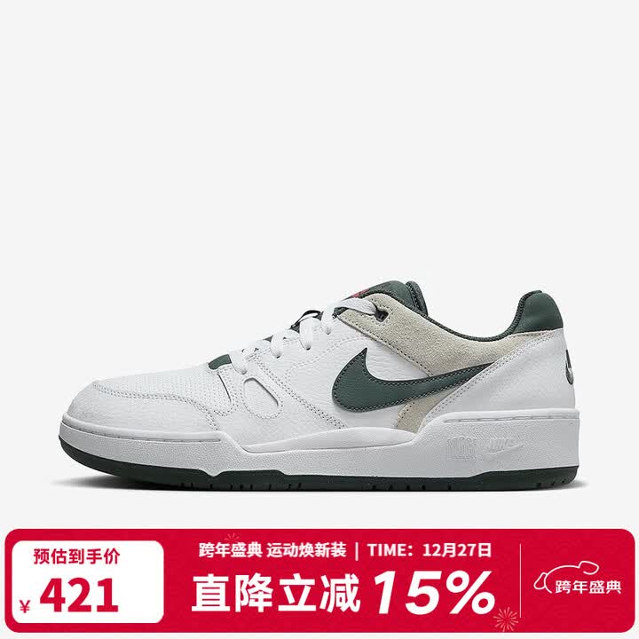 耐克（NIKE）男鞋 春季新款FULL FORCE LO 户外训练运动休闲鞋低帮板鞋 HF1739-100 41【图片 价格 品牌 报价】-京东