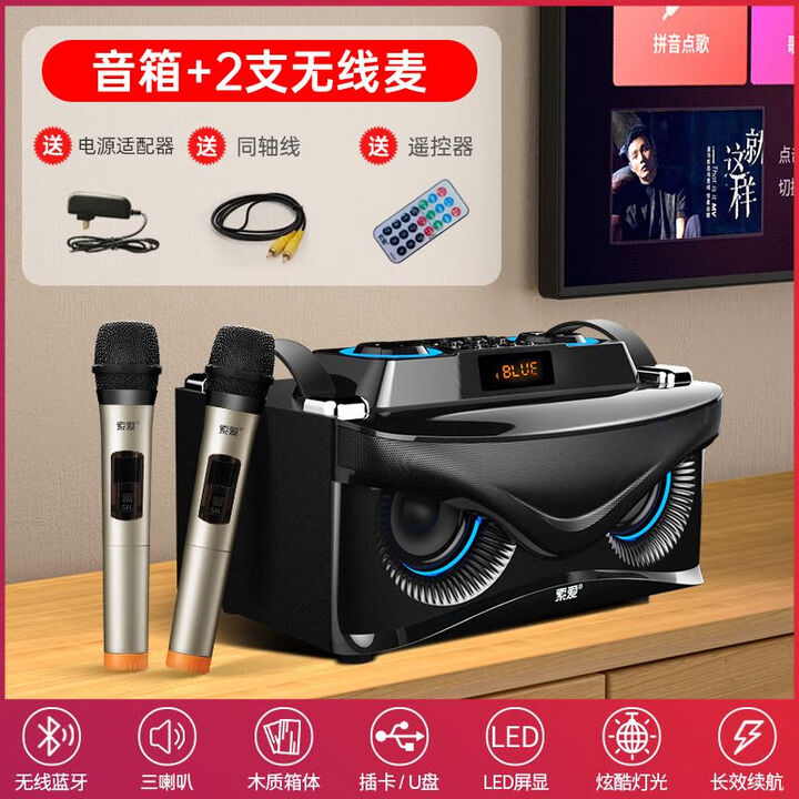 索爱（soaiy）L88家庭ktv无线话筒音响一体麦克风手机蓝牙电视K歌套装家用 音箱+2支无线麦【图片 价格 品牌 报价】-京东
