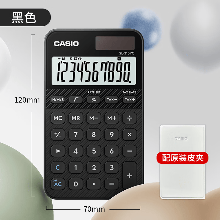 卡西欧计算器SX-300迷你计算器便携随身出行可爱掌心小型商务办公计算器翻盖卡片式折叠式便携计算 SL-310YC-黑色+标配白色皮夹【新款 ...