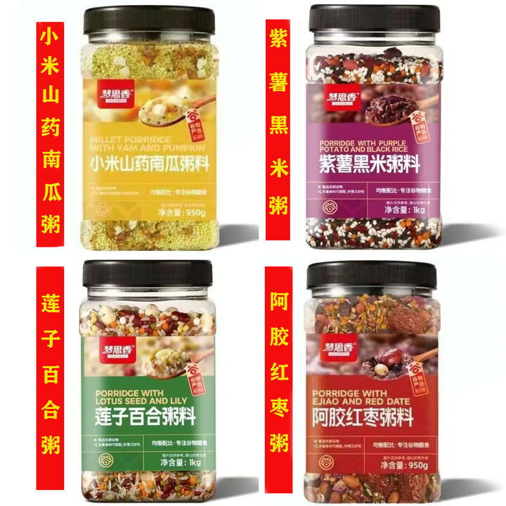 紫薯黑米粥莲子百合粥月子孕妇粥粗粮主食组合五谷杂粮粥 紫薯黑米粥*1000g1罐【图片 价格 品牌 报价】-京东