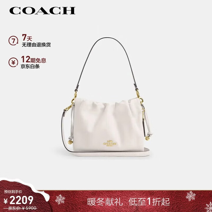 【蔻驰CT763IMCHK】蔻驰（COACH）【品牌直供】女士FAYE大号字母徽标单肩云朵包CT763圣诞礼物【行情 报价 价格 评测】-京东