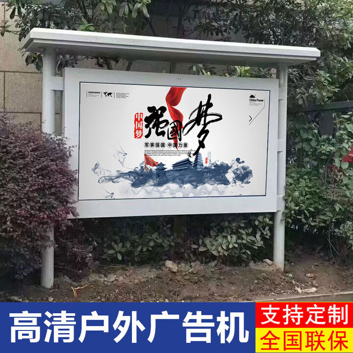 宇沃户外立式广告机防水高亮液晶触摸显示公交站牌雨棚室外宣传显示屏 43寸立柱雨棚非触摸【图片 价格 品牌 报价】-京东