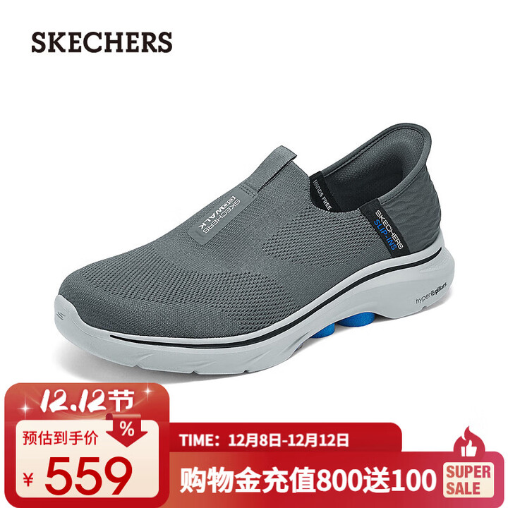 斯凯奇（Skechers）男士健步鞋一脚蹬轻量减震网布材质闪穿鞋时尚潮流216641 炭灰色/蓝色/CCBL 42【图片 价格 品牌 报价】-京东