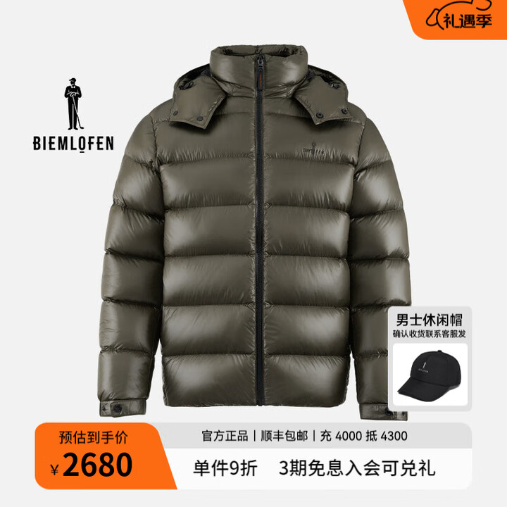 比音勒芬高尔夫【法国进口羽绒】冬男时尚休闲防风保暖柔软舒适白鸭绒羽绒服外套 44灰绿色 M【图片 价格 品牌 报价】-京东