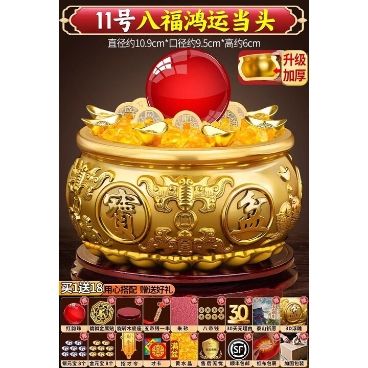 朱炳仁铜聚宝盆摆件招财聚财纯铜家用存钱罐黄铜米缸八方来财店铺开 业礼 11号聚宝盆鸿运当头[升级加厚实【图片 价格 品牌 报价】-京东