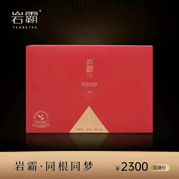 岩霸（YANBA TEA）同根同梦 牛栏坑肉桂 武夷肉桂 武夷岩茶 60克/盒(10克x6泡) 岩霸同根同梦60g/盒【图片 价格 品牌 报价】-京东