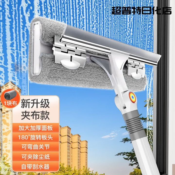 佳帮手擦窗器家用擦窗刮水器保洁高层清洗双面窗户工具擦 180旋转擦 功能款[28cm擦头+3截杆]1块布【图片 价格 品牌 报价】-京东