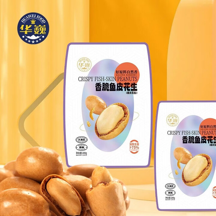 华巍（HUAWEI FOOD）香脆鱼皮花生紫衣腰果开心果手剥山核桃巴旦木炒年货下酒小吃 手剥烤核桃 (草本味)200g【图片 价格 品牌 报价】-京东