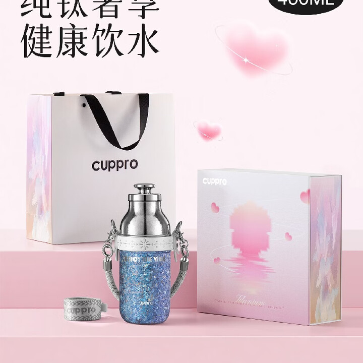 映棠纯钛保温杯女生高颜值水杯新款钛杯便携杯子吸管 涧石蓝460ml【赠肩带+手拎绳+礼盒礼袋包装】【图片 价格 品牌 报价】-京东