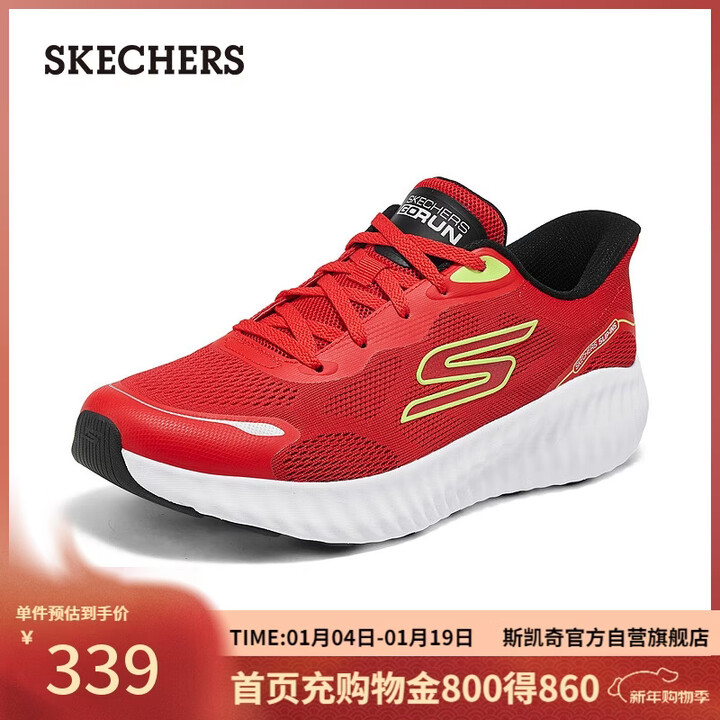【斯凯奇220392】斯凯奇（Skechers）摇摇鞋男士运动鞋秋新品网面厚底减震高回弹跑步休闲鞋220392【行情 报价 价格 评测】-京东