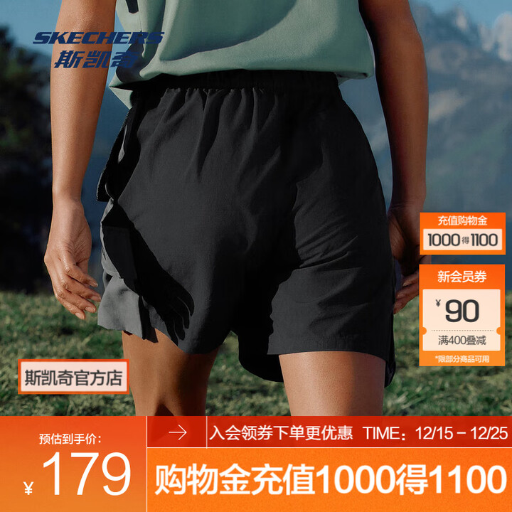 斯凯奇（Skechers）2025年秋冬女款梭织撞色工装裙裤高腰A摆裙防泼水户外短裤 碳黑/0018 L【图片 价格 品牌 报价】-京东