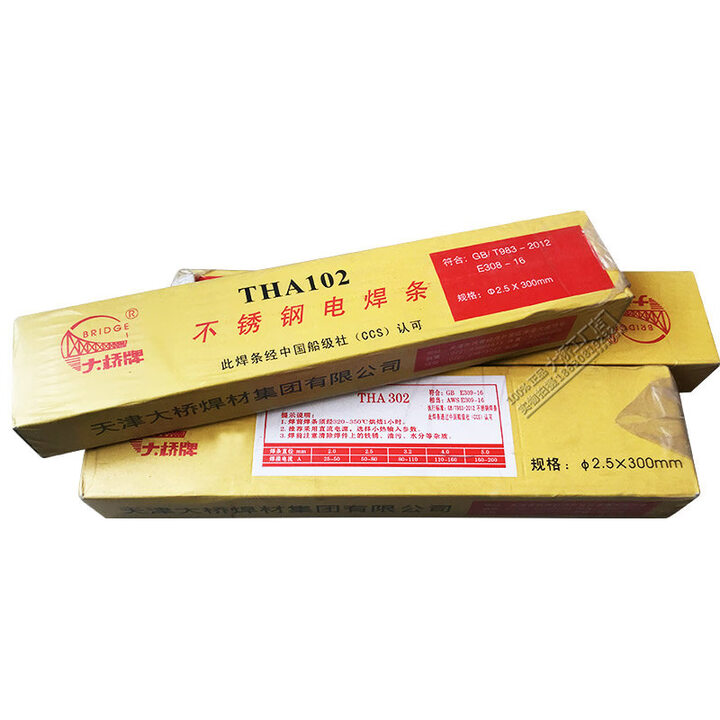 【大桥牌THA102-Φ3.2】大桥牌（BRIDGE） 不锈钢焊条 THA102-Φ3.2【行情 报价 价格 评测】-京东