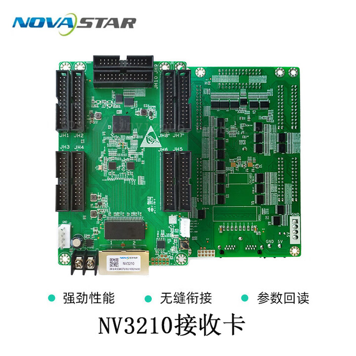 诺瓦接收卡DH7508-SDH7512-SDH7516-SNV3210LED显示屏控制卡 NV3210替代DH3208 通用【图片 价格 品牌 ...