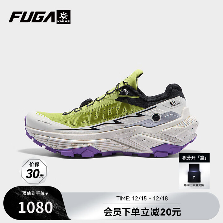 KAILAS FUGA EX3凯乐石跑山运动轻便缓震女鞋户外徒步登山防滑透气越野跑鞋 金柠灿 36.5【图片 价格 品牌 报价】-京东
