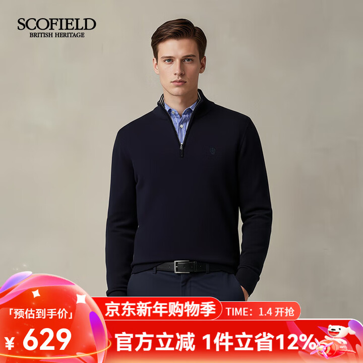 Scofield男装25年秋冬新品日常休闲百搭潮流套头高领半拉链卫衣男 藏青色 L (175)【图片 价格 品牌 报价】-京东