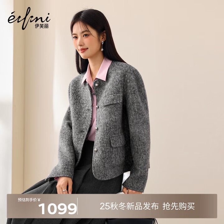 伊芙丽（eifini）伊芙丽经典圆领短款毛呢外套显瘦气质百搭大衣外套女2025冬装新款 花灰 M【图片 价格 品牌 报价】-京东