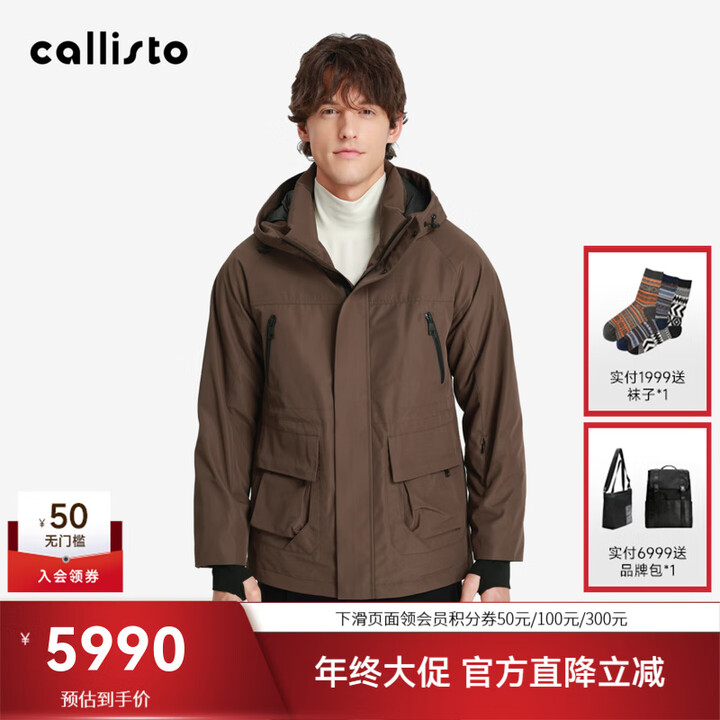 callisto【羊毛泰迪绒半里衬+背带设计】25冬高端羽绒服男连帽外套白鹅绒 卡其色 M （48码）【图片 价格 品牌 报价】-京东