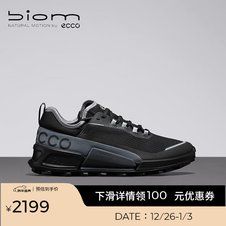 爱步（ECCO）【BIOM 2.1】运动鞋女 冬季户外越野跑步鞋 健步越野822803 黑色/磁石灰82280360266 39【图片 价格 ...