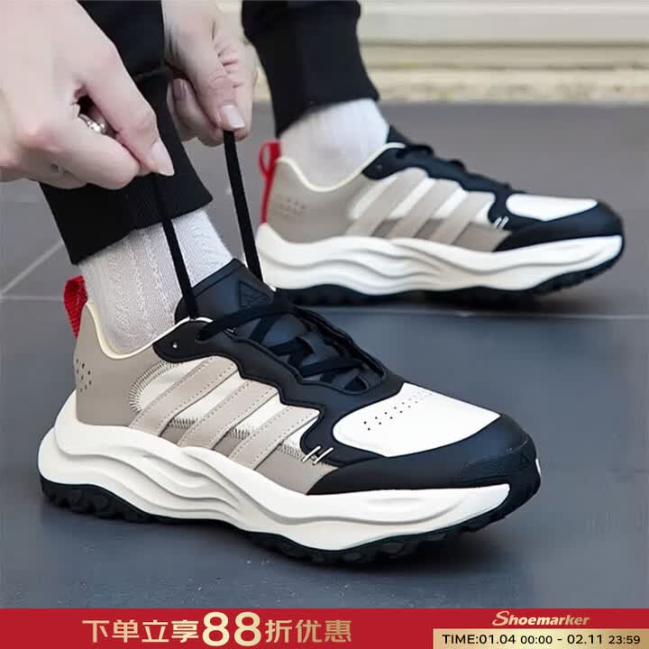 阿迪达斯（adidas）老爹鞋男鞋新年款 MAXXWAVY厚底帮轻便运动鞋舒适复古休闲鞋 IF9267/白色/黑色/浅灰色/橄榄灰 CNY ...