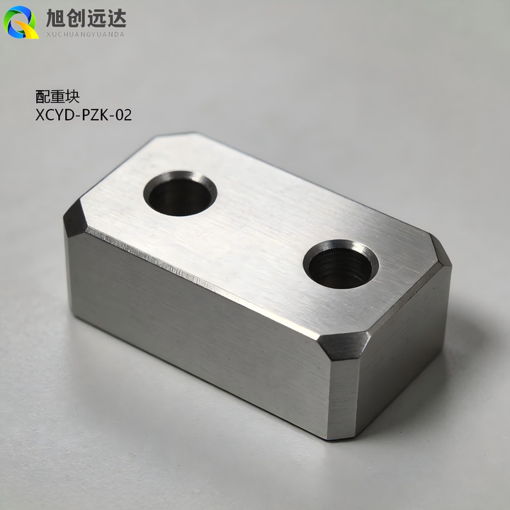 【旭创远达XCYD-PZK-02】旭创远达 配重块 XCYD-PZK-02 单位：件【行情 报价 价格 评测】-京东