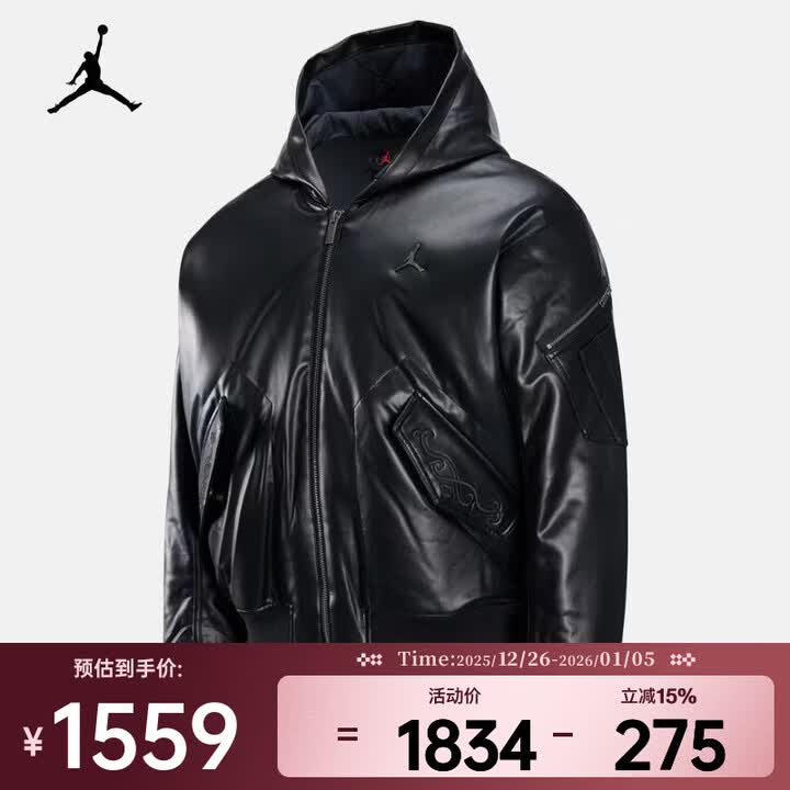 耐克Jordan （Jordan）AS M J FLT HD RNGD JKT CNY GCE棉服 IQ3949-010 XL【图片 价格 ...