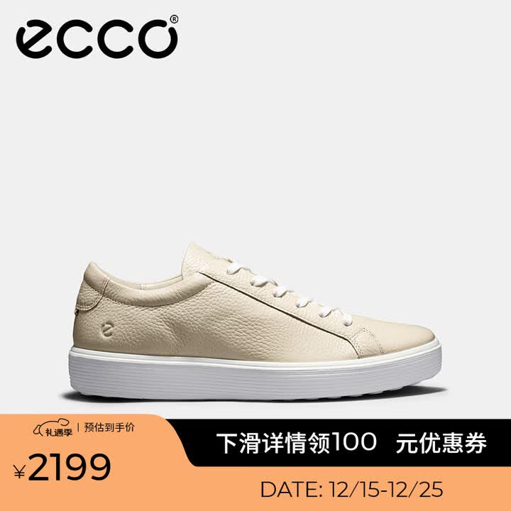 爱步休闲板鞋男 软底休闲鞋百搭男鞋 柔酷60周年582404 沙色58240401004 43【图片 价格 品牌 报价】-京东