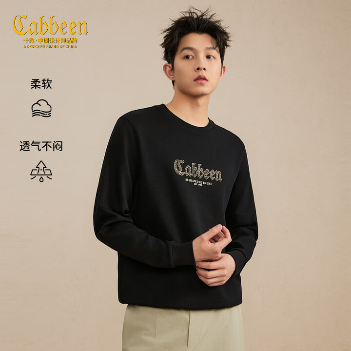 卡宾（CABBEEN）【300G健康布】卫衣男璀璨碎钻高周波LOGO图案设计2026春长袖卫衣 煤黑色01 L /175/50【图片 价格 ...