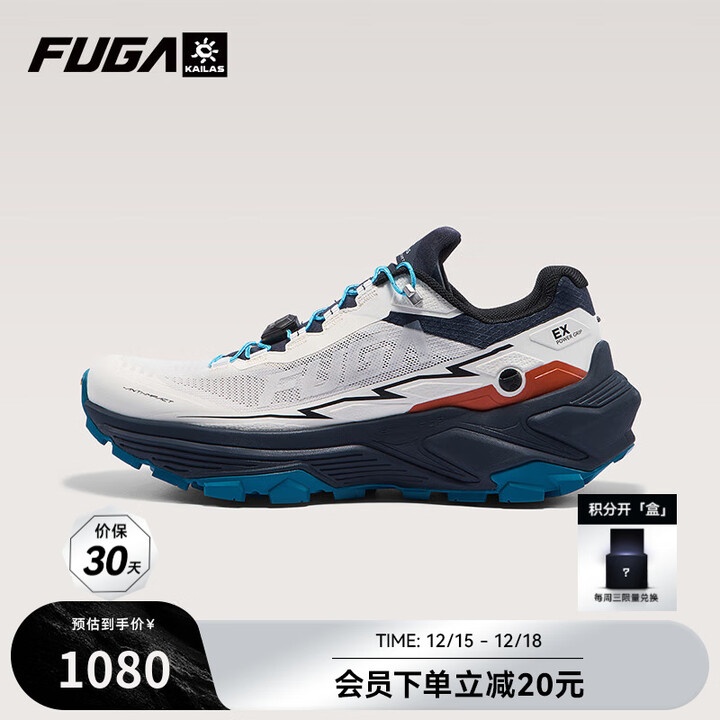 KAILAS FUGA EX3凯乐石户外防滑登山徒步男鞋缓震专业跑山运动透气越野跑鞋 未漂源色KS2533182 43【图片 价格 品牌 报价】-京东