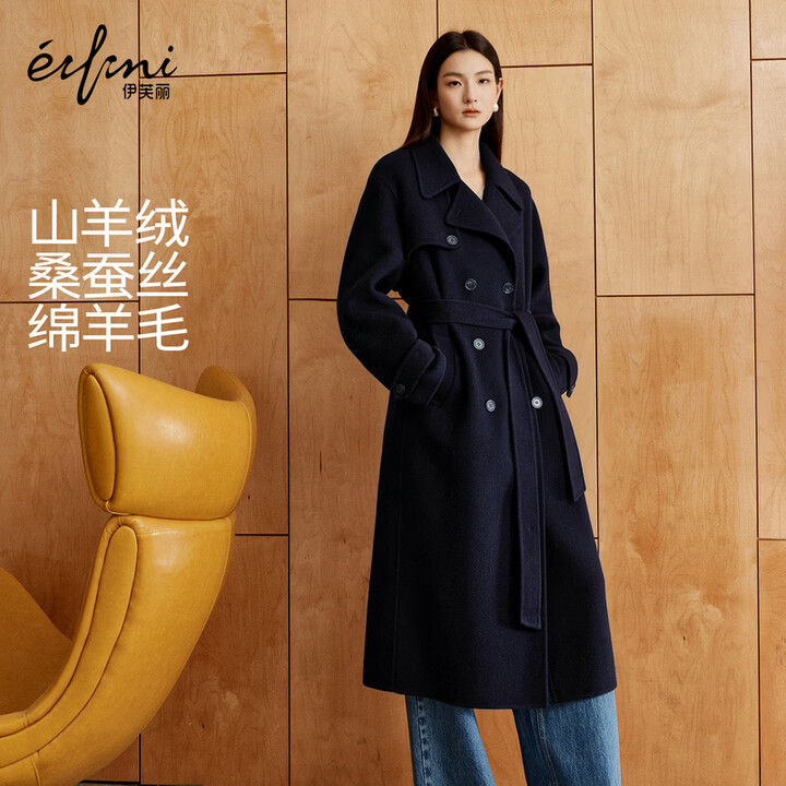 伊芙丽（eifini）伊芙丽经典大衣混羊绒蚕丝90支羊毛毛呢外套2025冬装 藏冬青 S【图片 价格 品牌 报价】-京东