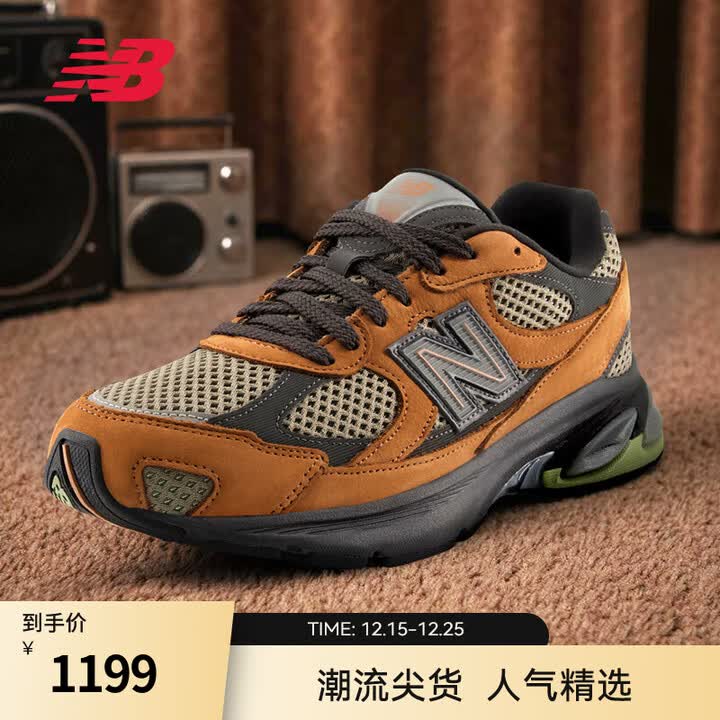NEW BALANCE NB官方25新款中性舒适百搭潮流运动休闲鞋2010系列 U2010ANV 40.5 (脚长25.5cm)【图片 价格 ...