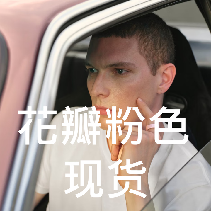 Oura Ring第4代智能戒指加拿大直邮健康运动指环检测睡眠追踪 陶瓷现货：花瓣粉7号 现货直拍（下单备注）【图片 价格 品牌 报价】-京东
