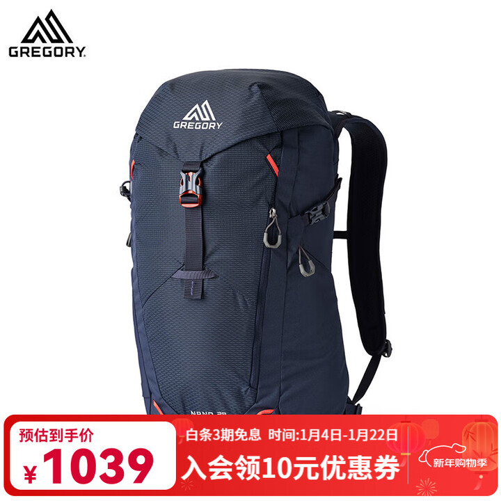 GREGORY格里高利 NANO蜂鸟 运动旅行户外背包 24L 28L通勤双肩包登山包 28L-火花蓝（25年新款）【图片 价格 品牌 报价】-京东