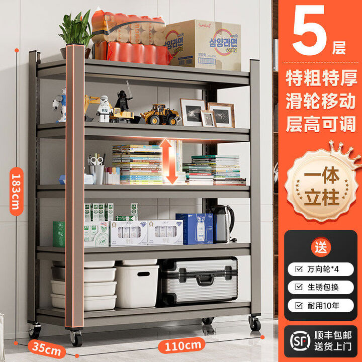 吱凡日本厨房置物架落地多层收纳架子家用微波炉多功能锅架货架储物架 特厚5层长110*宽35*高183移动带轮【图片 价格 品牌 报价】-京东
