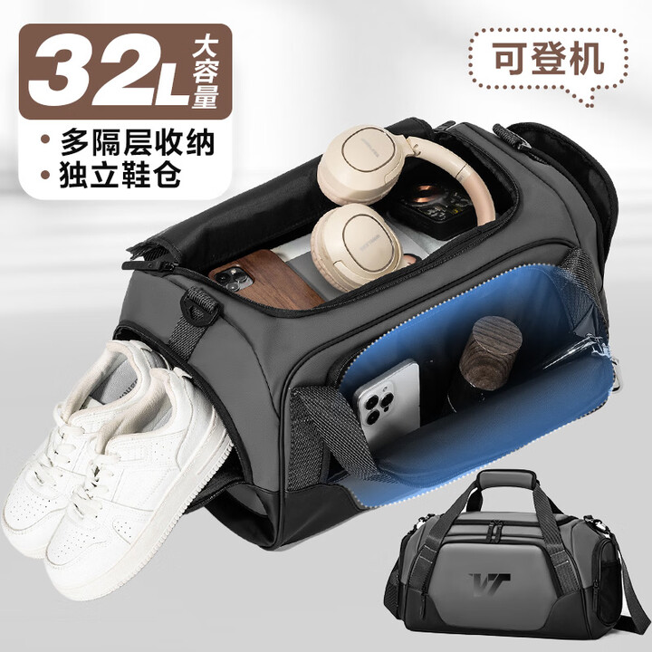 【旅行包】VICTORIATOURIST多功能旅行包大容量手提包干湿分离运动健身包短途出差行李包【行情 报价 价格 评测】-京东