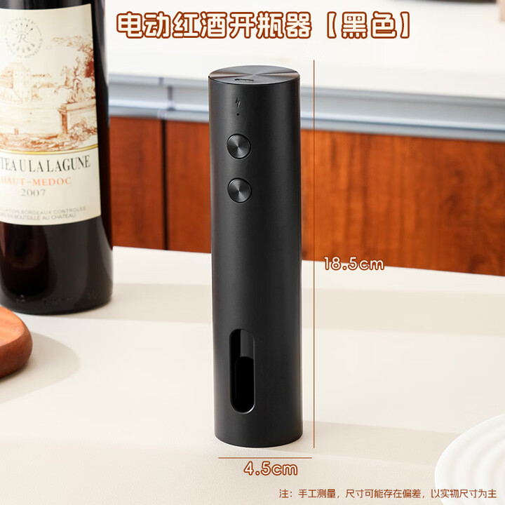 GEEGO电动红酒开瓶器葡萄酒开瓶器红酒起子启瓶器起瓶器家用定制送礼用 黑色充电ABS:定制需50个起【图片 价格 品牌 报价】-京东