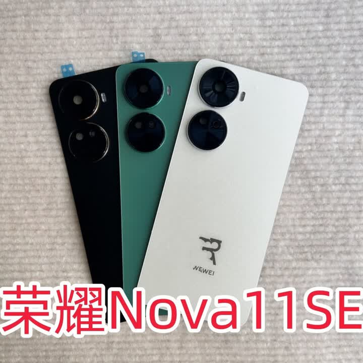 K适用华为nova11se后盖电池背盖后壳抱婴袋镜头原装BON-AL00边框屏 nova11SE白色中框带边键盘【图片 价格 品牌 报价】-京东