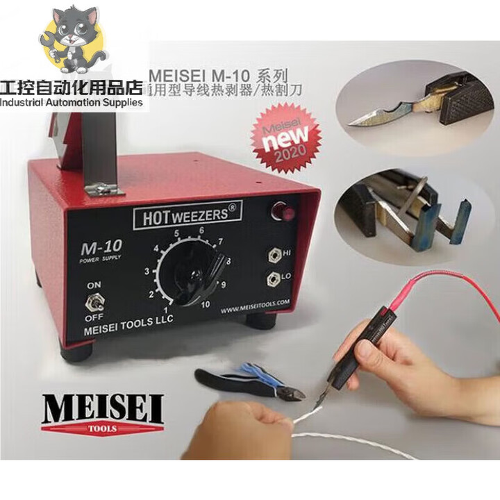 国美国MEISEI HOTWEEZERS导线热剥器M10钳子手柄 热割刀 4A 4B【图片 价格 品牌 报价】-京东