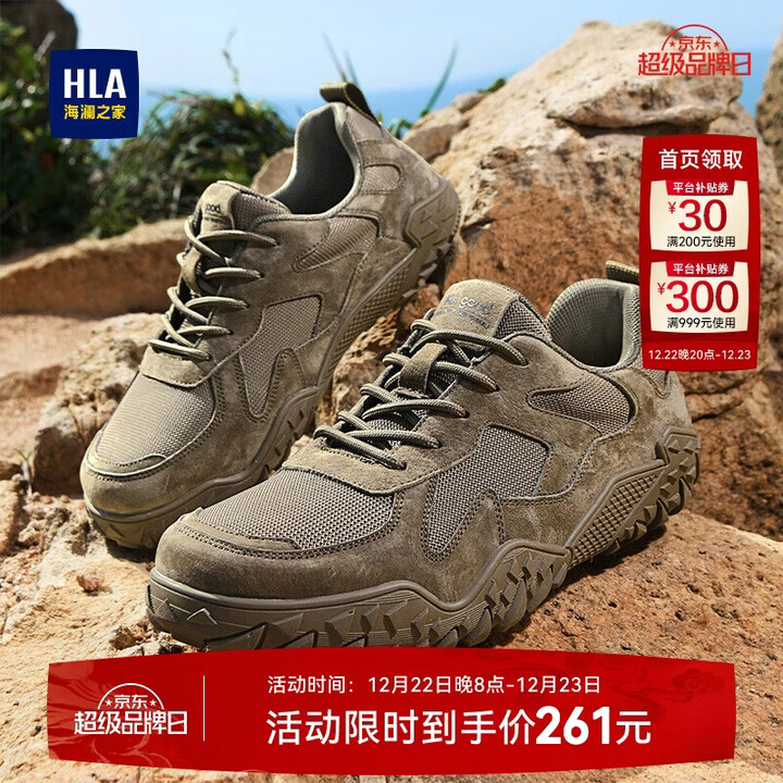 【海澜之家HAAGZM3EAC099】海澜之家HLA男鞋潮流高街透气运动爬山耐磨工装鞋HAAGZM3EAC099 棕色44【行情 报价 价格 ...
