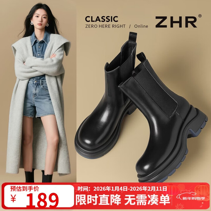 【ZHR女靴】ZHR厚底烟筒靴女中筒英伦风切尔西靴百搭气质厚底女靴 BL615A黑蓝35【行情 报价 价格 评测】-京东