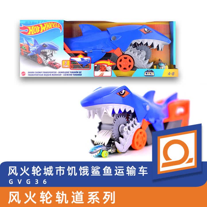 风火轮（HOT WHEELS）城市竞速运输车货柜车火辣小跑车收纳滑行弹射玩具车GVG37 饥饿鲨鱼运输车【图片 价格 品牌 报价】-京东