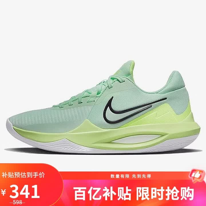 【耐克DD9535】耐克NIKE男子篮球鞋 NIKE PRECISION VI 运动鞋DD9535-300绿 42.5【行情 报价 价格 评测】-京东