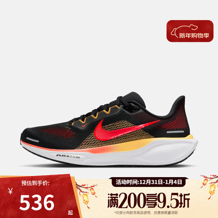 耐克（NIKE）【滔搏运动】男鞋AIR ZOOM PEGASUS 41缓震运动跑步鞋FD2722-016 FD2722-016 42.5【图片 ...