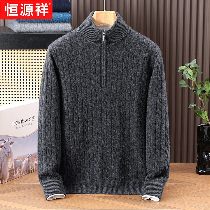 【恒源祥HYX SWLZ-252389】恒源祥100%纯山羊绒衫男半高领拉链扭花加厚针织毛衣保暖秋冬款半拉链【行情 报价 价格 评测】-京东
