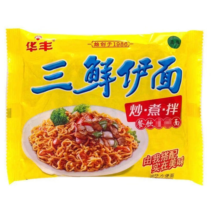 溥畔华丰三鲜伊面清真速食纯面饼无料包炒煮拌袋装方便夜宵餐饮面 65g三鲜伊面纯面饼40袋整箱[最划算]【图片 价格 品牌 报价】-京东