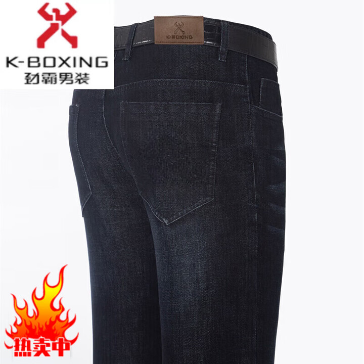 KBXNG劲霸新款牛仔裤秋冬季弹力宽松直筒商务休闲中年加厚款男装裤子 bq8809淡黑 33【图片 价格 品牌 报价】-京东