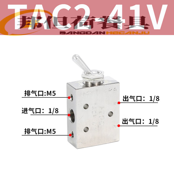 咏幻小金井型气动机械阀钮子阀手动按钮开关TAC2-41V 41PP 31V 31P 3S TAC2-41V【图片 价格 品牌 报价】-京东