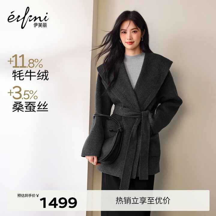 伊芙丽（eifini）伊芙丽大领子微阔中长毛呢外套显瘦大衣女2025冬装新款 深灰 M【图片 价格 品牌 报价】-京东